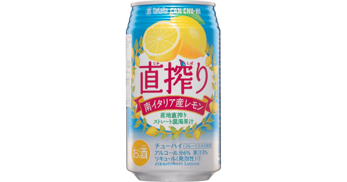Takara Can-Chu Hi Lemon - Best Prices & Price History - Midday Somewhere